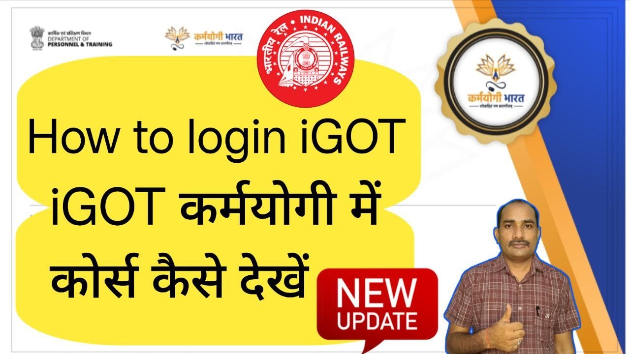 How to login iGOT | #karmayogi | karmayogi me login kaise kare | iGOT ...