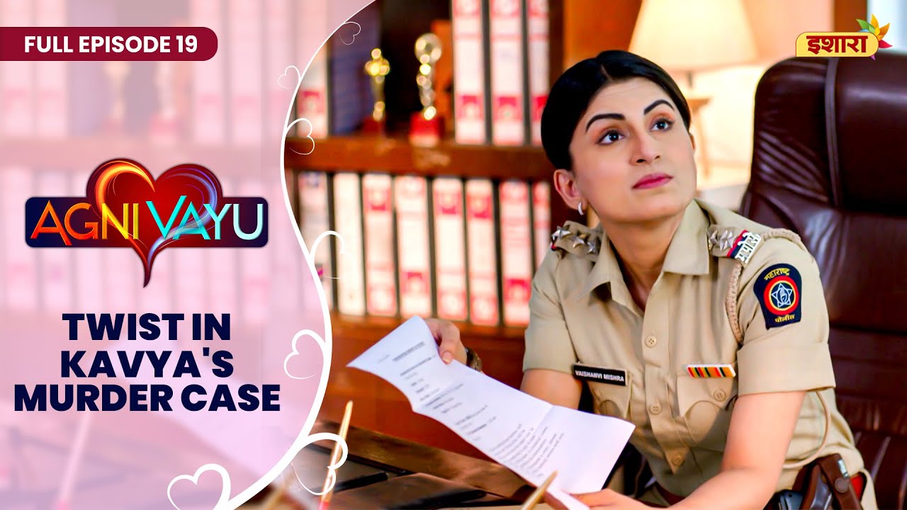 Agni Vayu | Full Episode - 19 | Twist in Kavya's Murder Case | Gautam Vig, Shivani Tomar ...