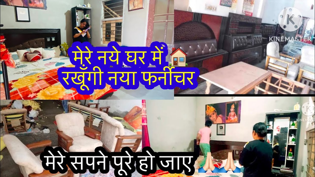 🌺देख लो कहा तक बन गया मेरा घर 🏠 my new 🪑पूरे घर की साफ़ सफ़ाई करनी पड़ ...