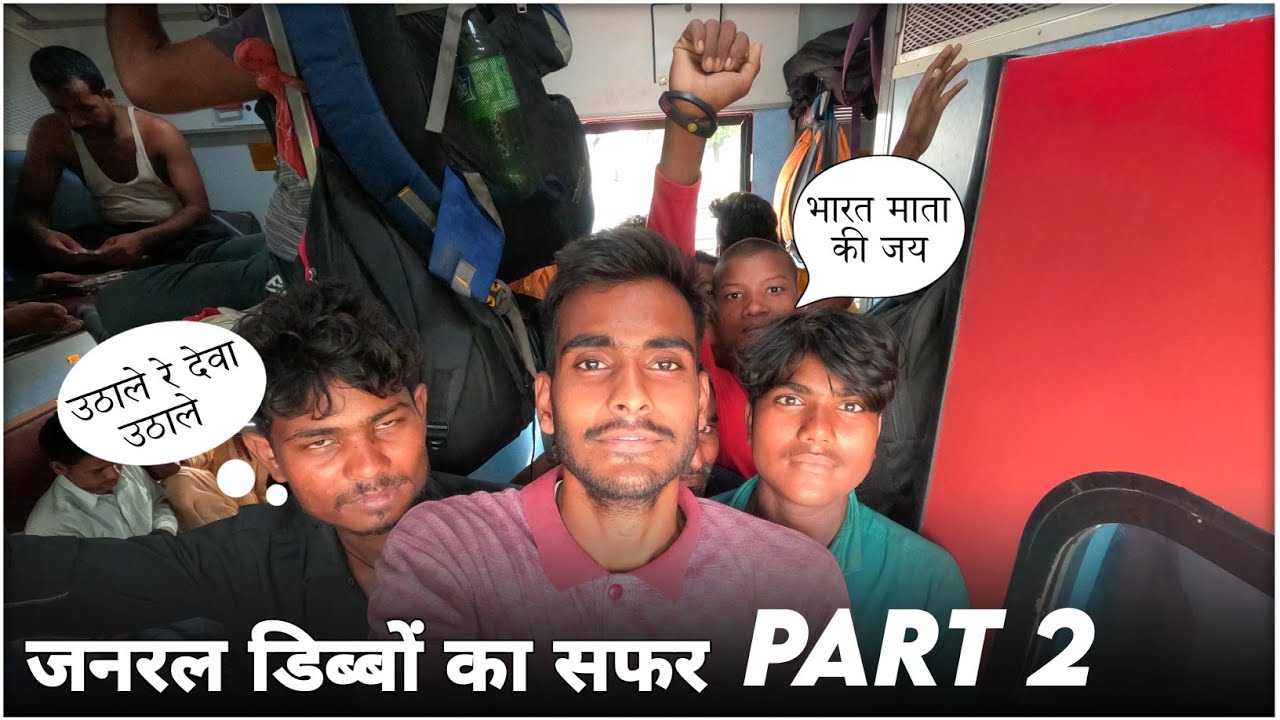 Rapti Sagar Express Train Part 2 *Nagpur Se Route Divert - YouTube