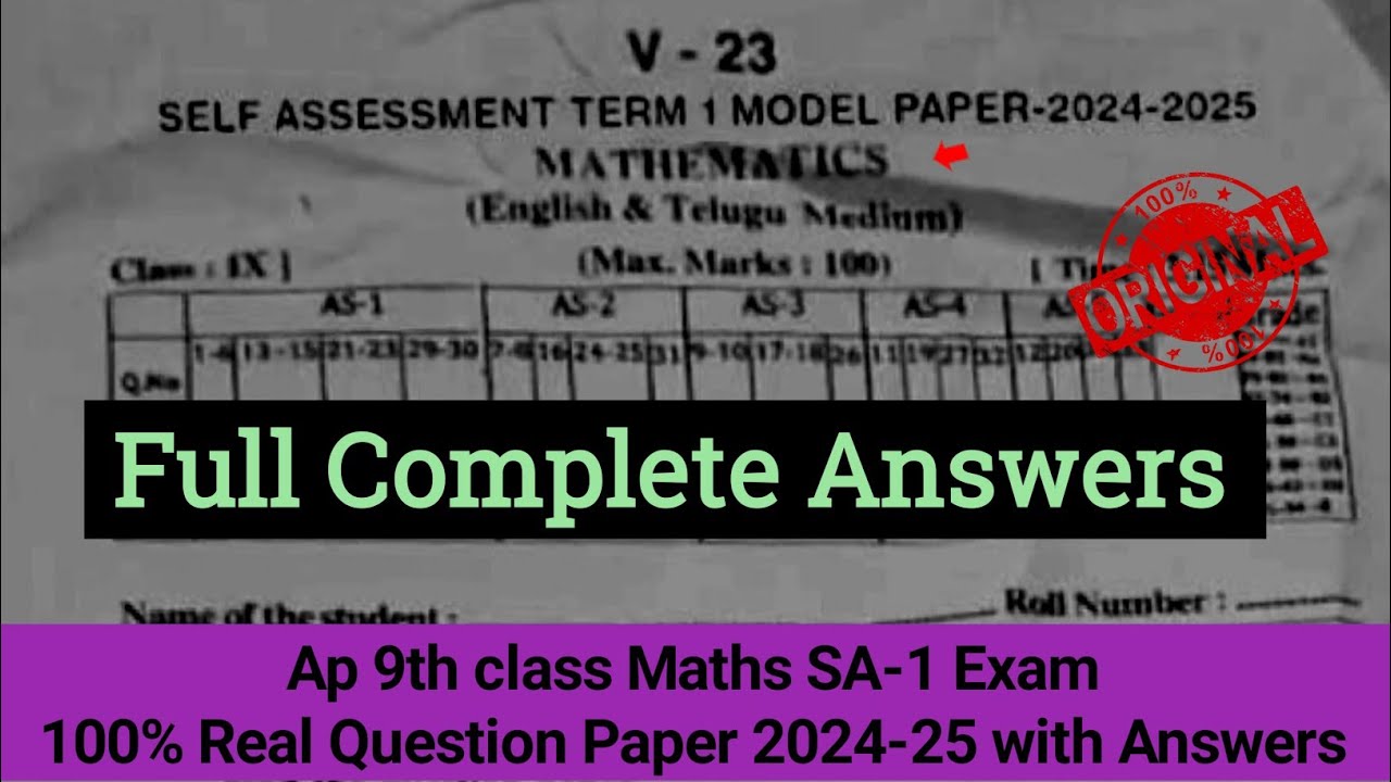 💯Ap 9th class maths real self assessment term 1 model paper 2024-25|9th ...