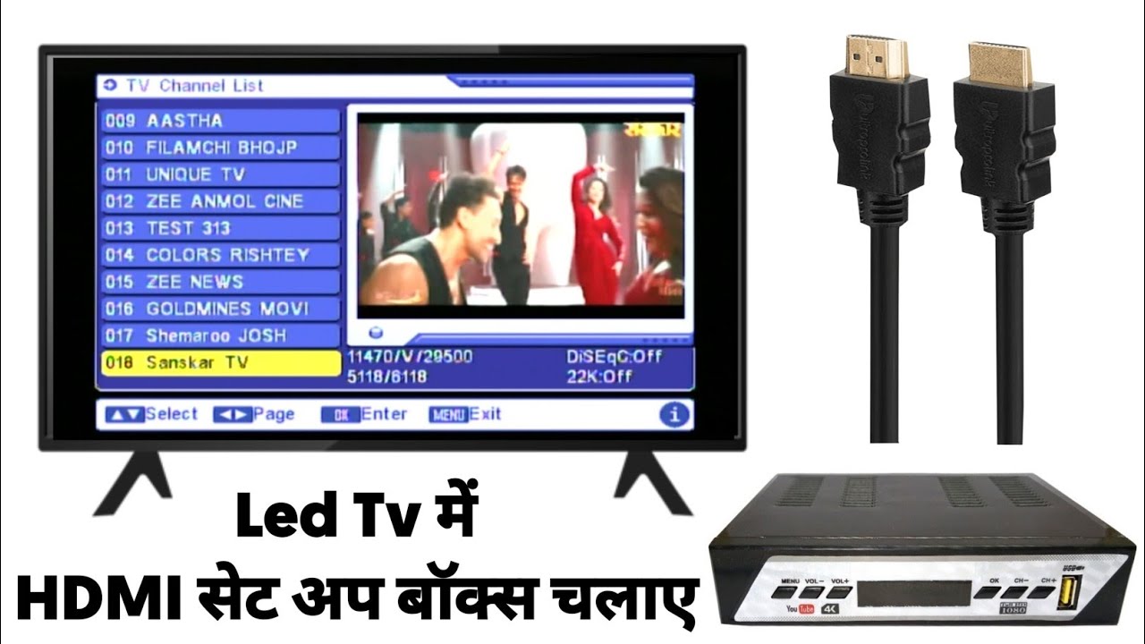 Led Smart Tv me hdmi set up box connect kare | dth box hdmi cable se ...