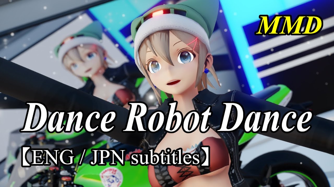 【MMD English cover】Dance Robot Dance[ダンスロボットダンス]／Spica Sequailles【ENG ...