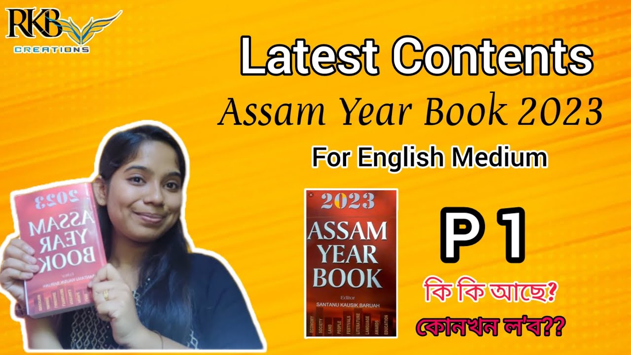 Assam Year Book 2023 | Contents For English Medium | Latest Contents By ...