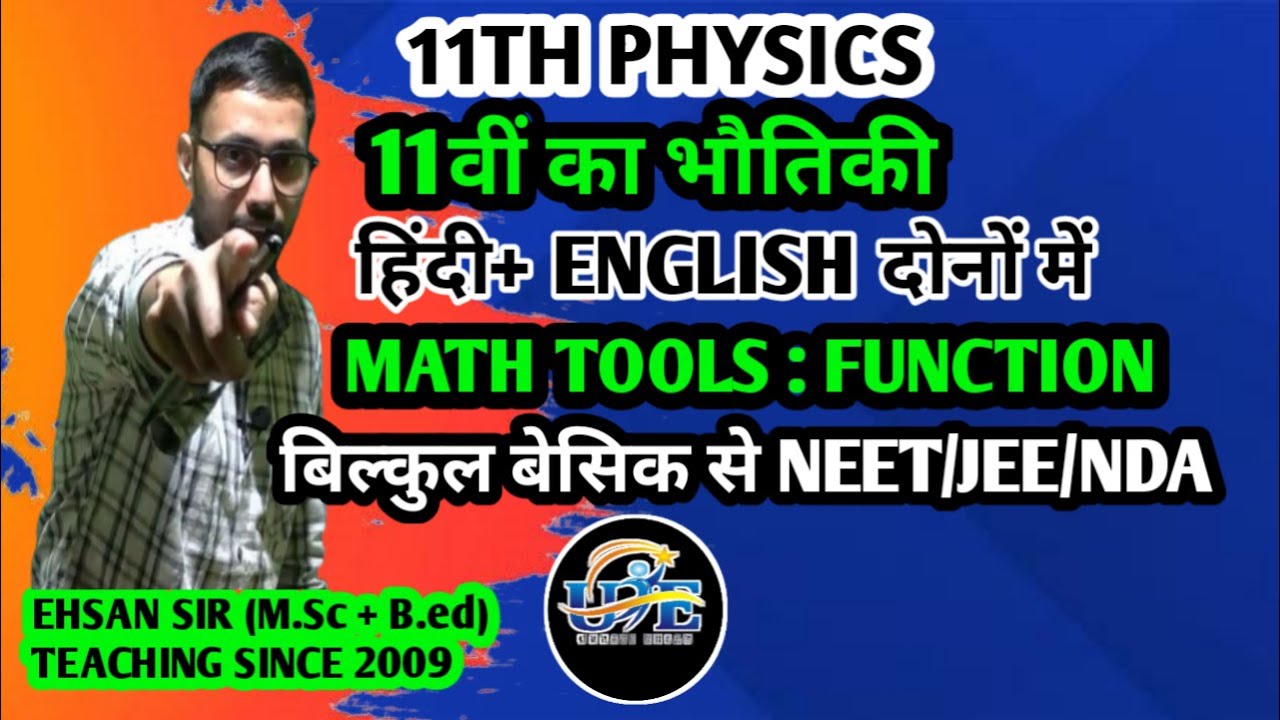 BASIC MATH TOOLS || FUNCTION || LECTURE 04 || NEET+JEE+NDA || UNNATI ...