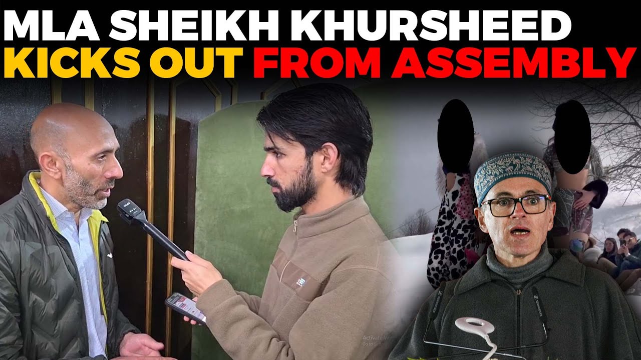 Engineer Rashid party MLA Sheikh Khursheed kicks out from Assembly what ...