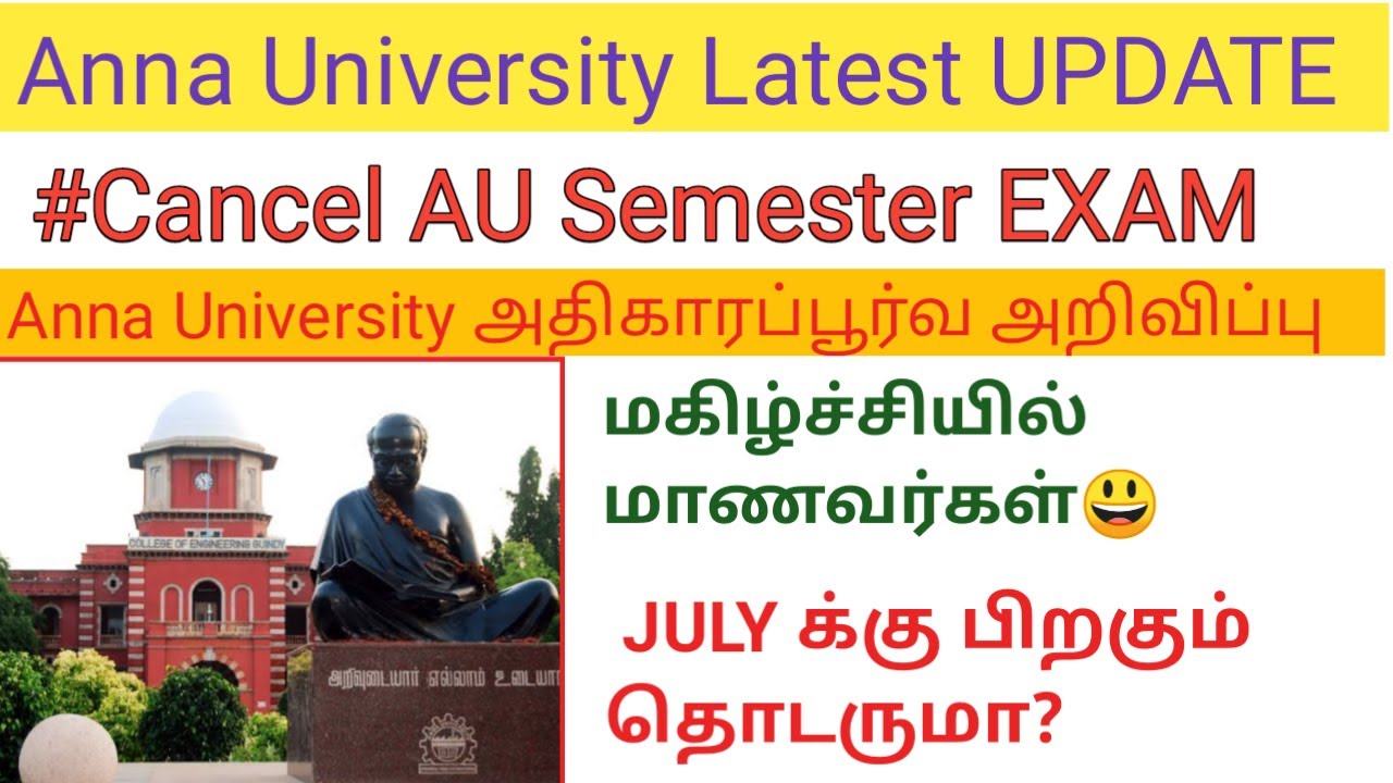 Anna university latest update | Offcial update for AU Students - YouTube