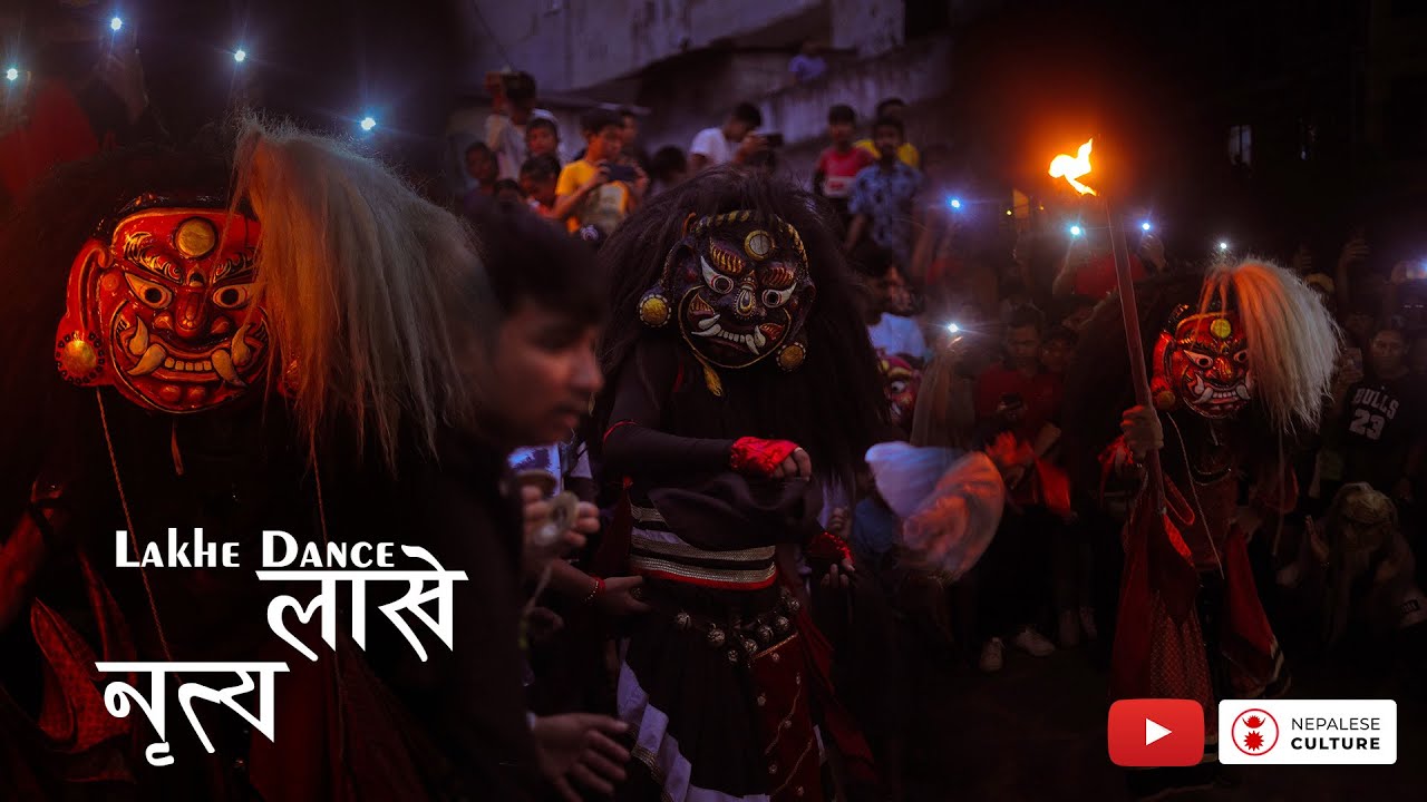 Lakhey Dance l पोखराको लाखे नृत्य l २०७९ #video - YouTube