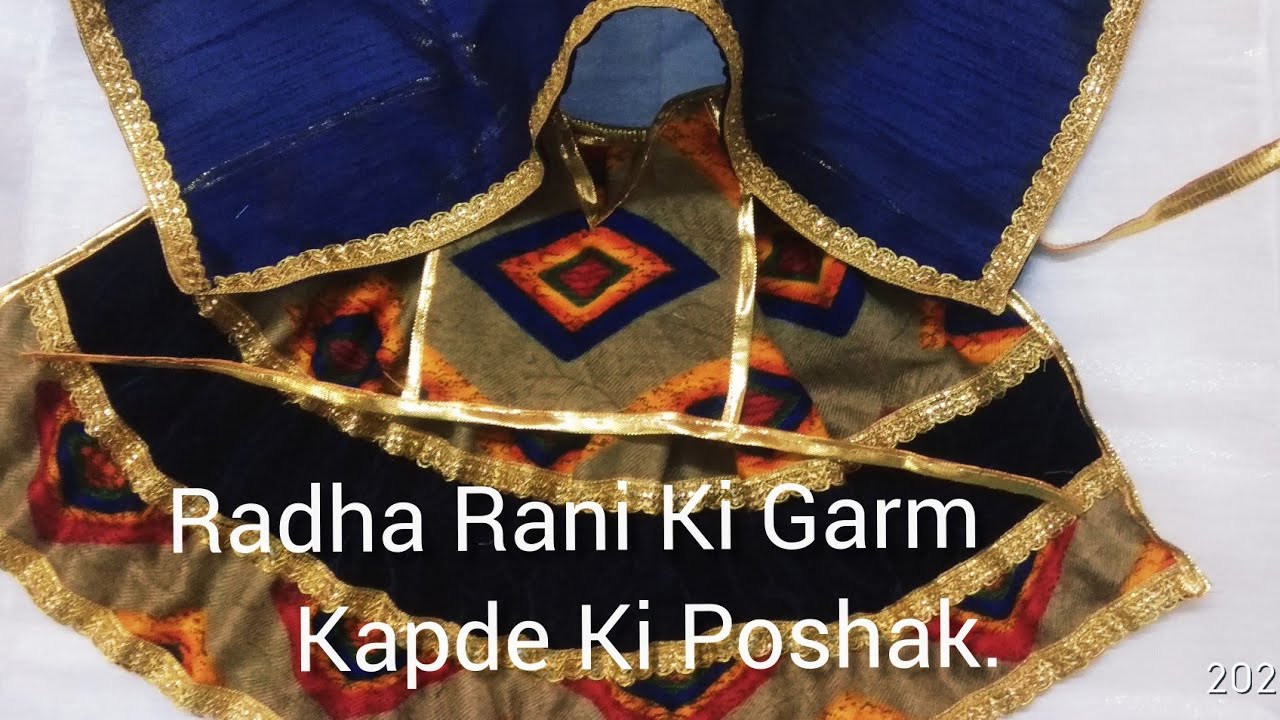 राधा रानी का Garm Kapde ka lahenga // easily at home/राधा रानी की गर्म ...