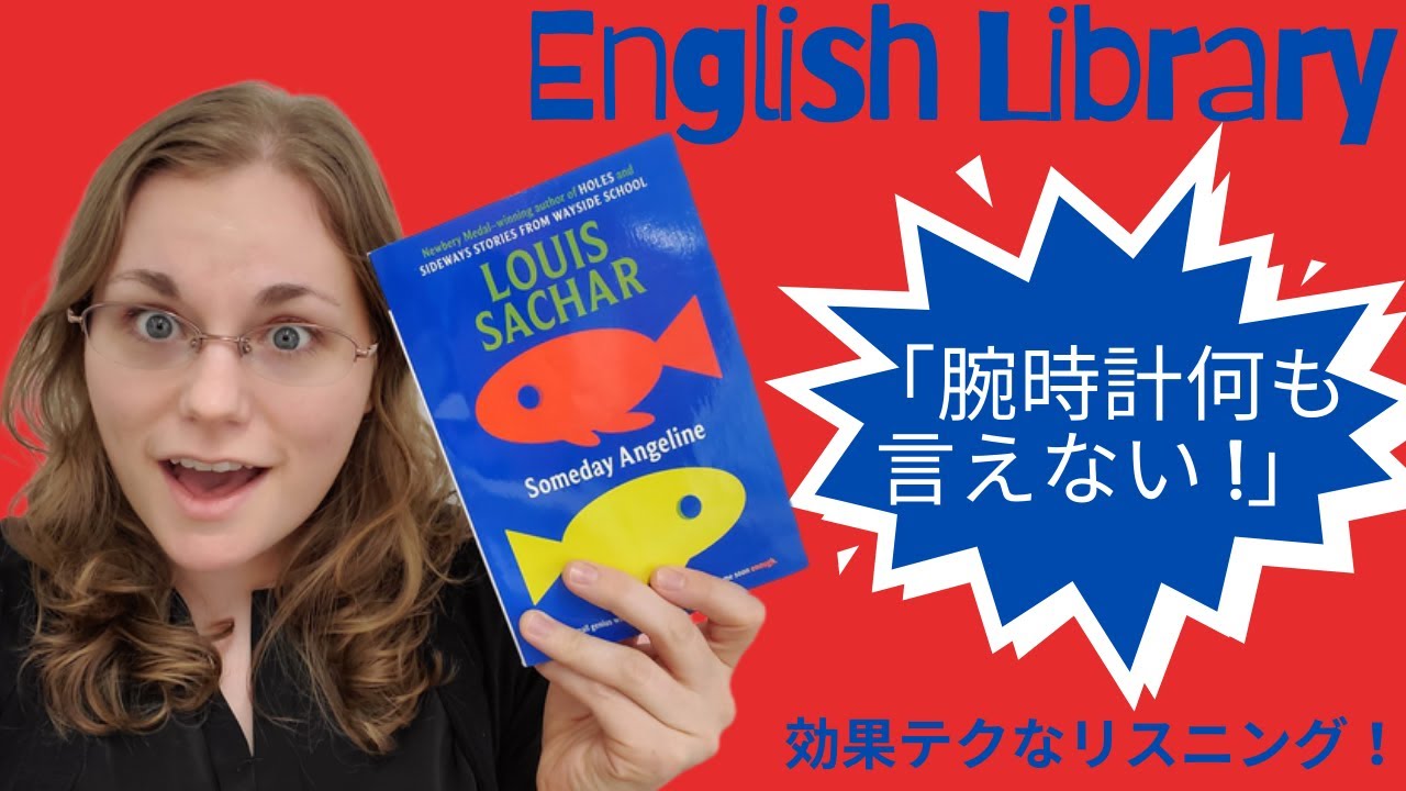 English Library: Someday Angeline Chapters 2-3 - YouTube