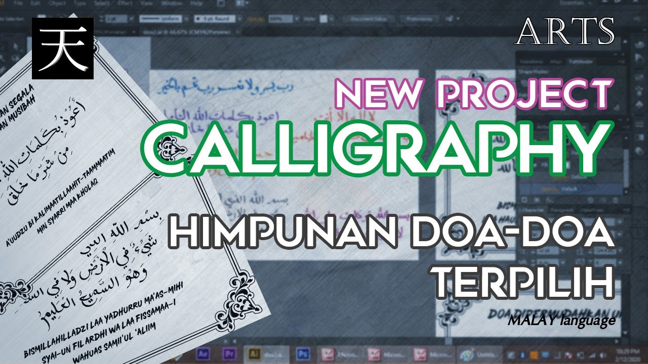 CALLIGRAPHY - Himpunan doa-doa untuk diamalkan (Link DOWNLOAD ada di ...