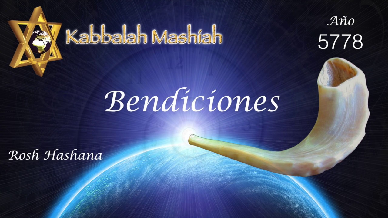 Mensaje de Albert Gozlan para Rosh Hashana 5778 - YouTube