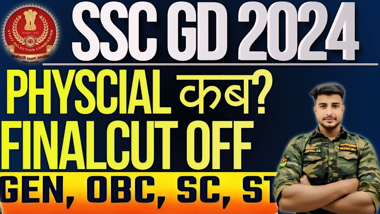 SSC GD Final Cut Off 2024 | SSC GD Physical Cut Off 2024 | SSC GD ...