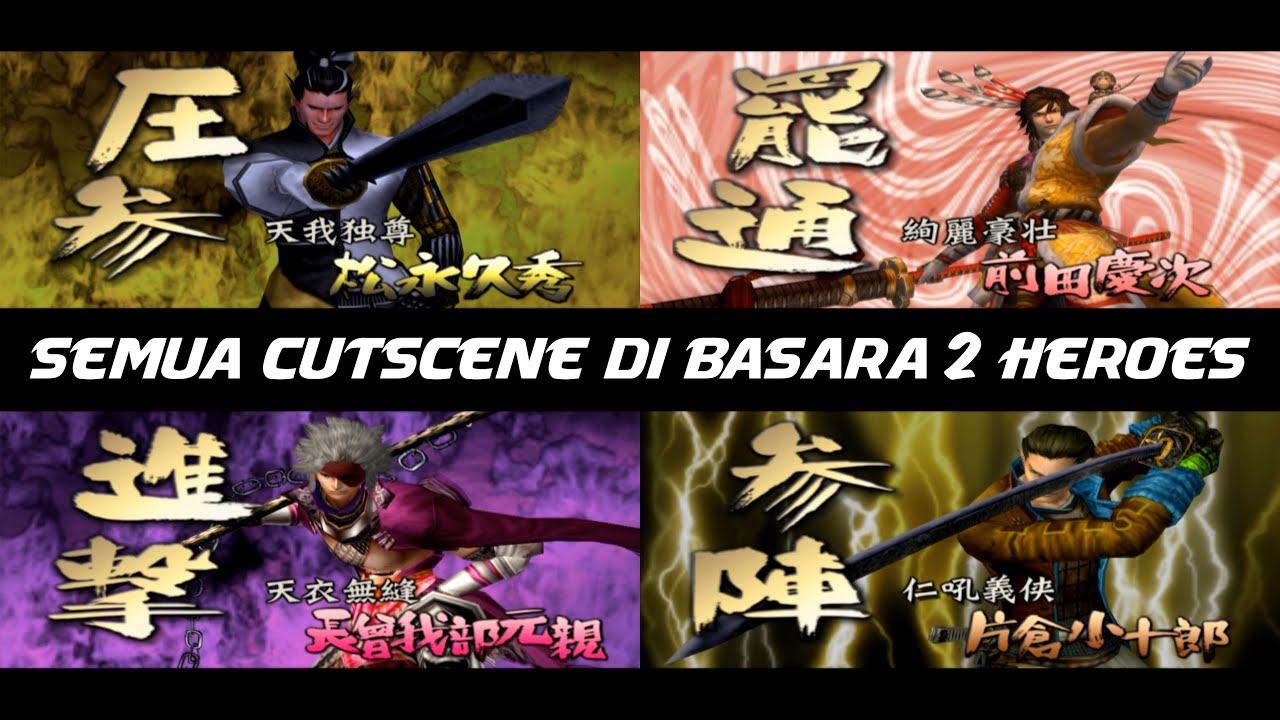 SEMUA CUTSCENE SAAT BERTEMU RAJA DI BASARA 2 HEROES PS2 - YouTube