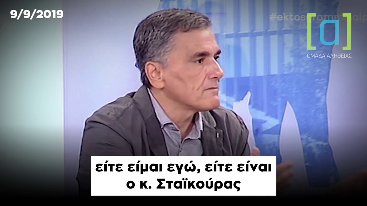 Τσίπρας: Είχαμε πετύχει μείωση πλεονασμάτων χωρίς διαπραγμάτευση ...