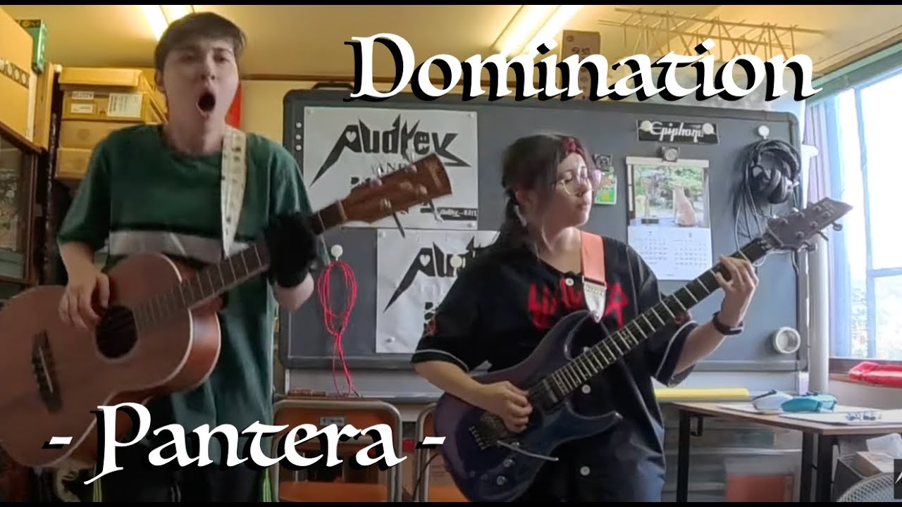 Pantera - Domination - guitar and bass cover - #パンテラ - YouTube