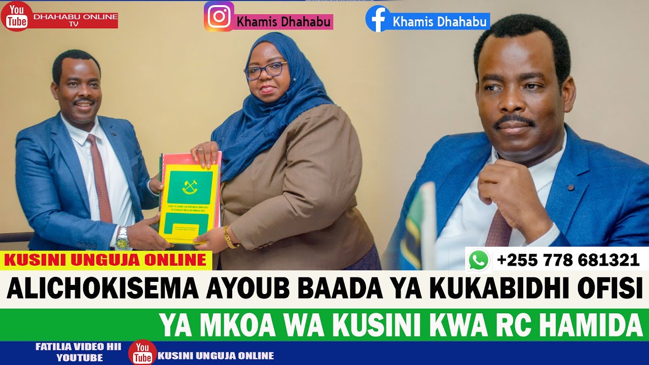 ALICHOKISEMA AYOUB BAADA YA KUKABIDHI OFISI YA MKOA WA KUSINI KWA RC HAMIDA - YouTube