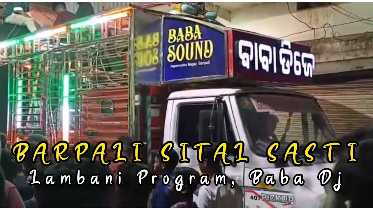 Baba Dj Barpali !! Sital Sasti Lambani Program Barpali !! Baba Dj New ...