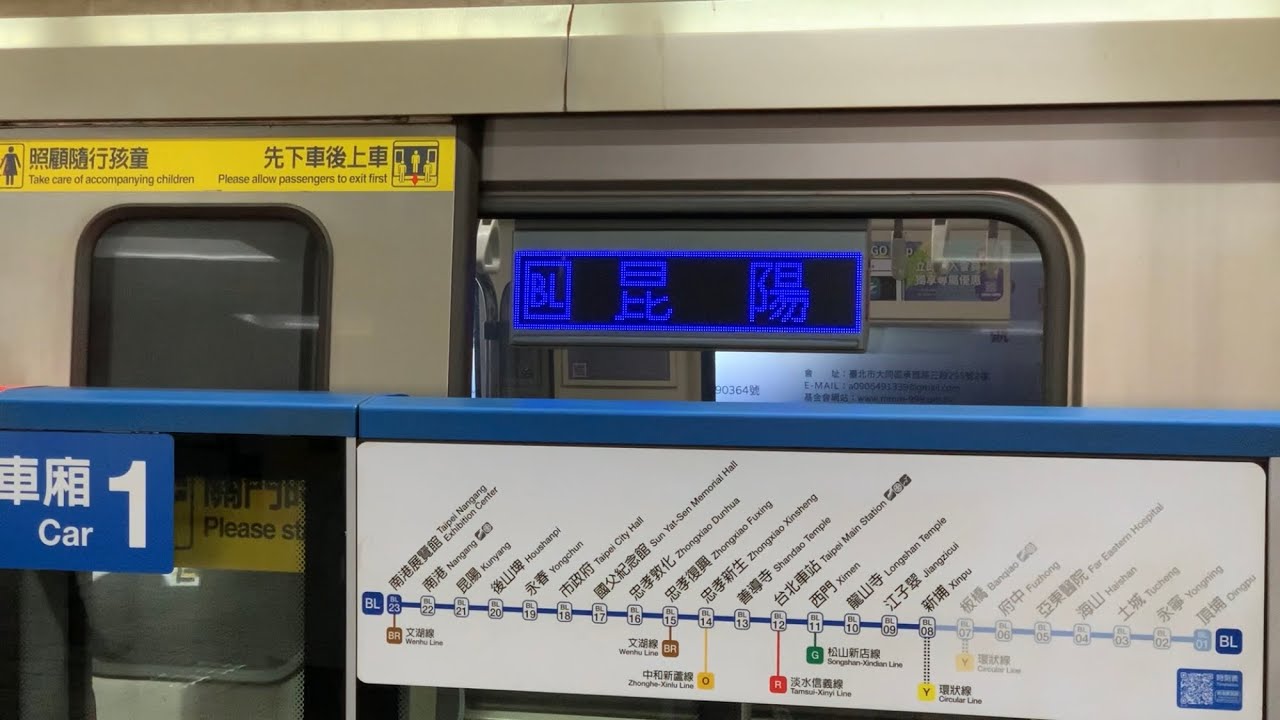 【昆陽加班車】台北捷運C321型進出新埔站-2023/10/25 - YouTube