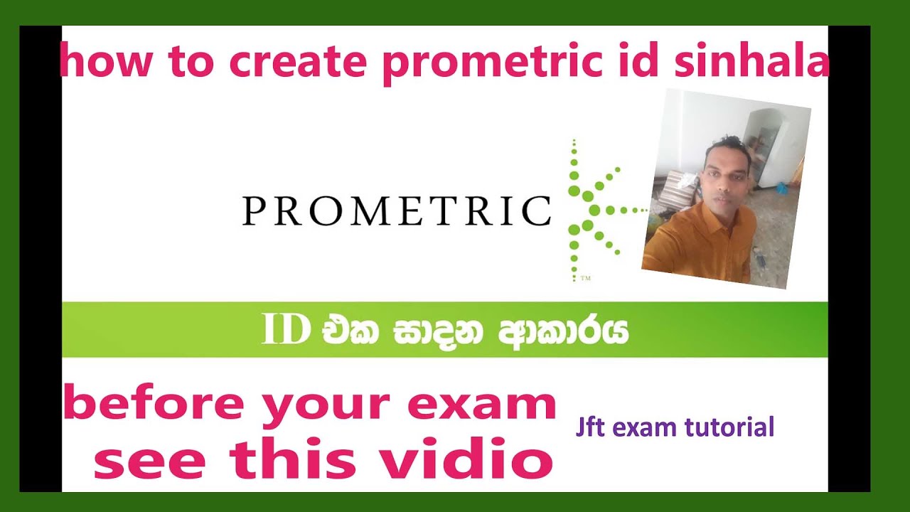 2025 NEW EXPLANATION | HOW TO CREATE prometric id | HOW TO SOLVE ...
