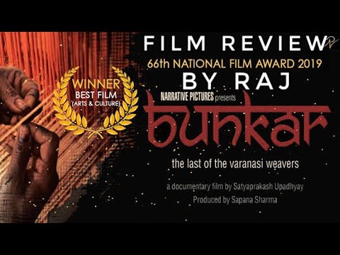Bunkar: The Last of the Varanasi Weavers (Documentary) Film Review ...