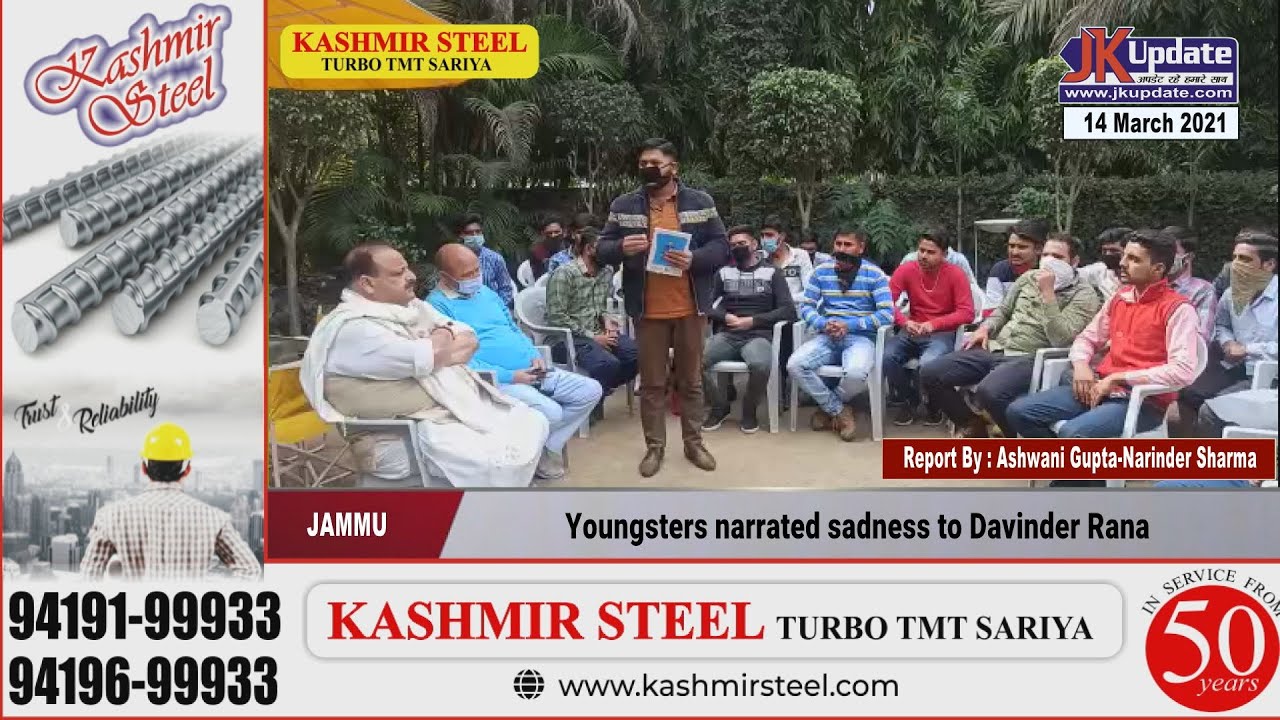 Youngsters narrated sadness to Davinder Rana - YouTube