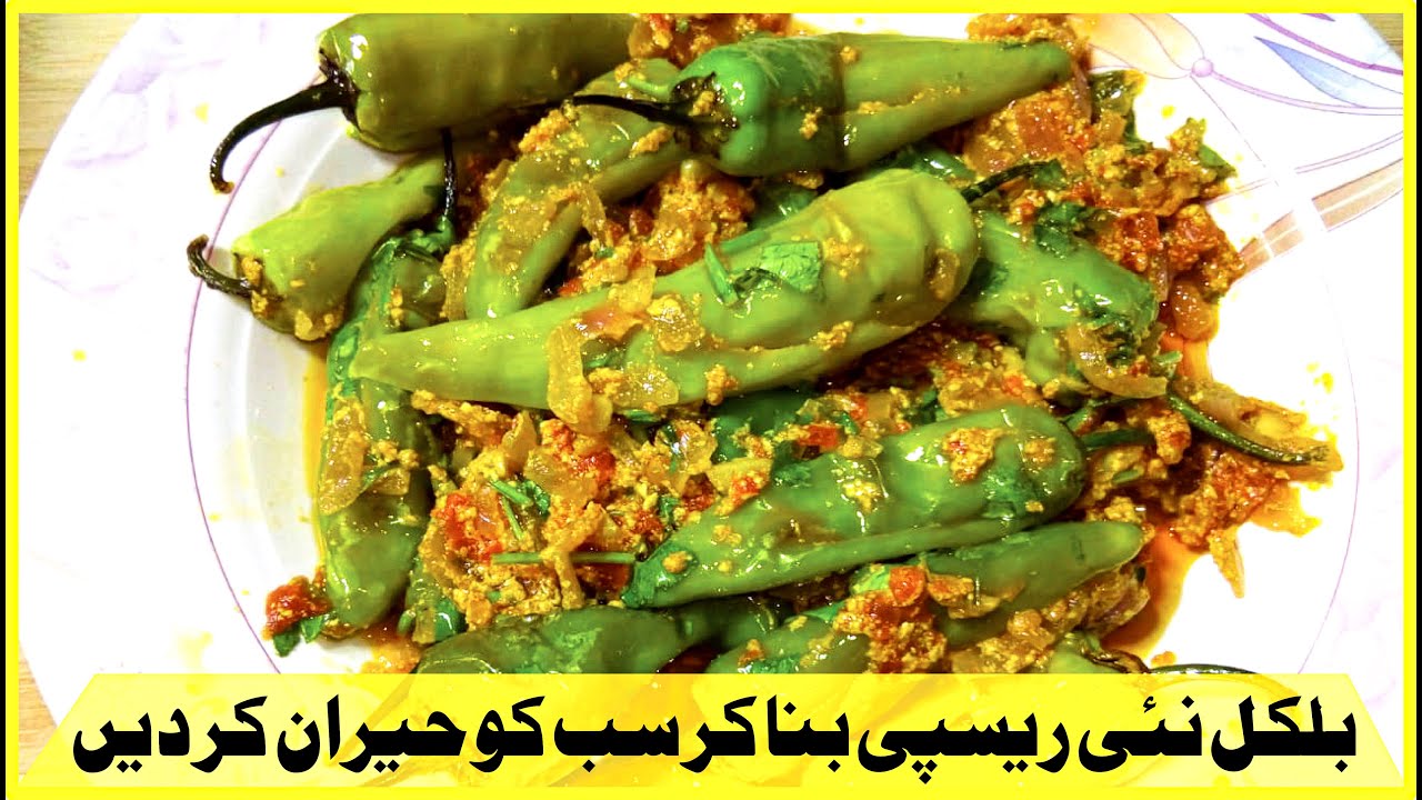 Spice Up Your Life with This Delicious Green Chili Fry Recipe! - Mich ...