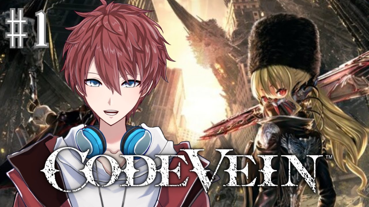 【コードヴェイン 】#1 気になってたゲームです！！【CODE VEIN】 - YouTube