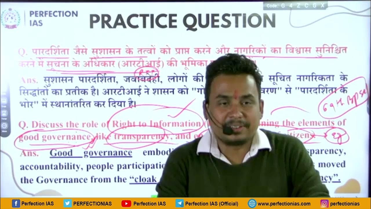 DEFINITION BASED INTRODUCTION, PERFECTION IAS, ANSWER WRITING #BPSC70THMAINS #BPSC #PERFECTION ...