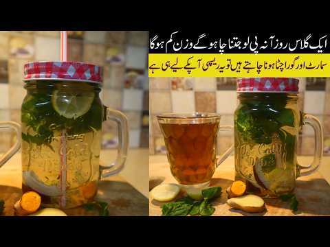 Detox Water for Weight Loss & Skin Glow ✨ Easy Fat Burner Drink