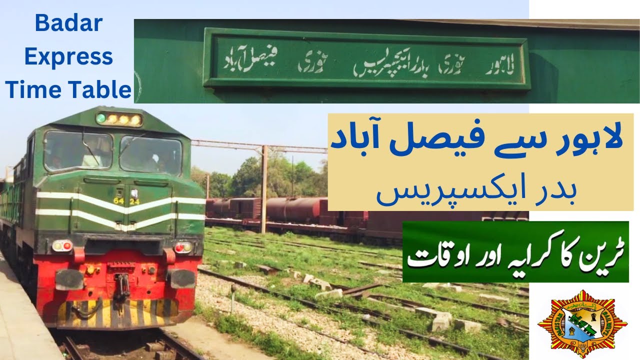 Badar Express (111up 112dn) Lahore to Faisalabad Time Table and Ticket ...