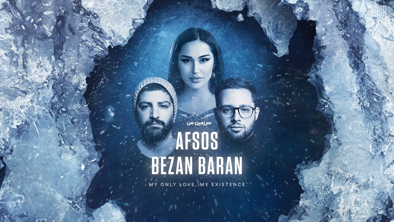 Afsos X Bezan Baran (FanaaTV) | Афсус l بزن باران | MADINA AKNAZAROVA ...