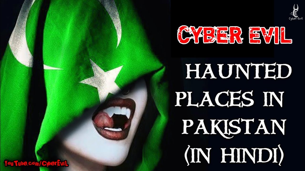 Most Haunted Places From Pakistan In Hindi In Urdu CyberEviL Hindi most-haunted-places-from-pakistan-in-hindi-in-urdu-cyberevil-hindi