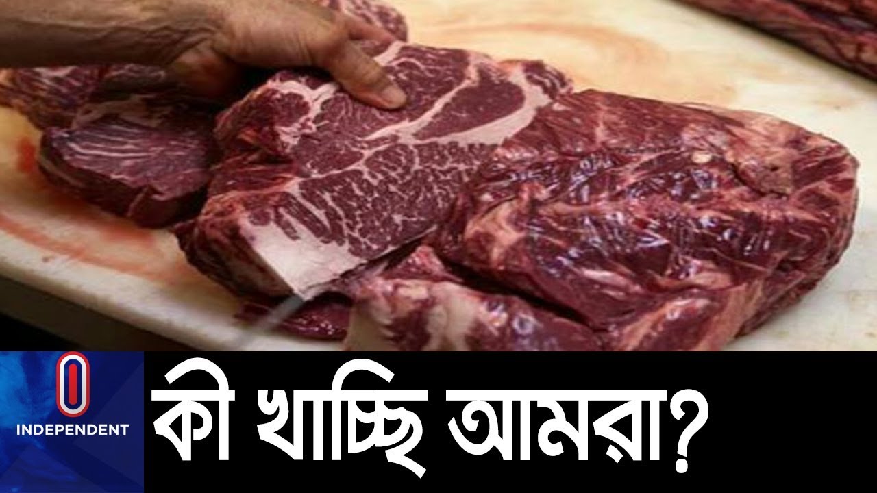 (Exclusive) সুপার শপ ভর্তি পঁচা মাংস! || Rotten Meat - YouTube