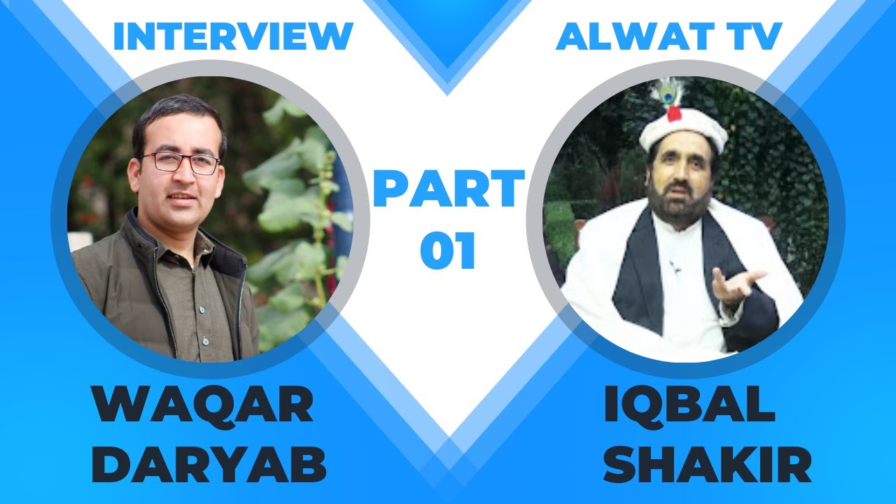 IQBAL SHAKIR || POET FROM MALAKAND || INTERVIEW || MOBARIZA || ALWAT TV || WAQAR ALI SHAH DARYAB ...