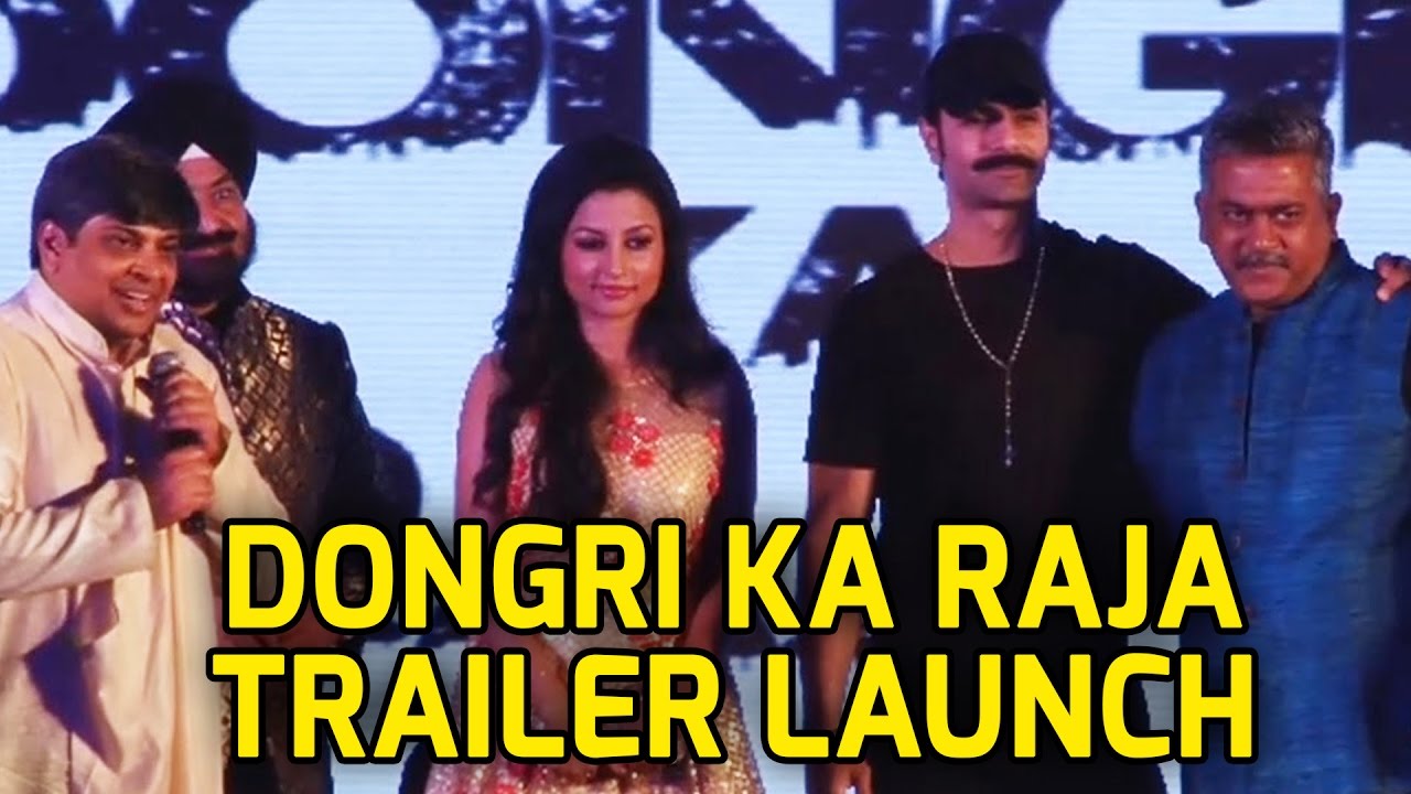 Dongri Ka Raja Official Trailer Launch 2016 | Press Conference With ...