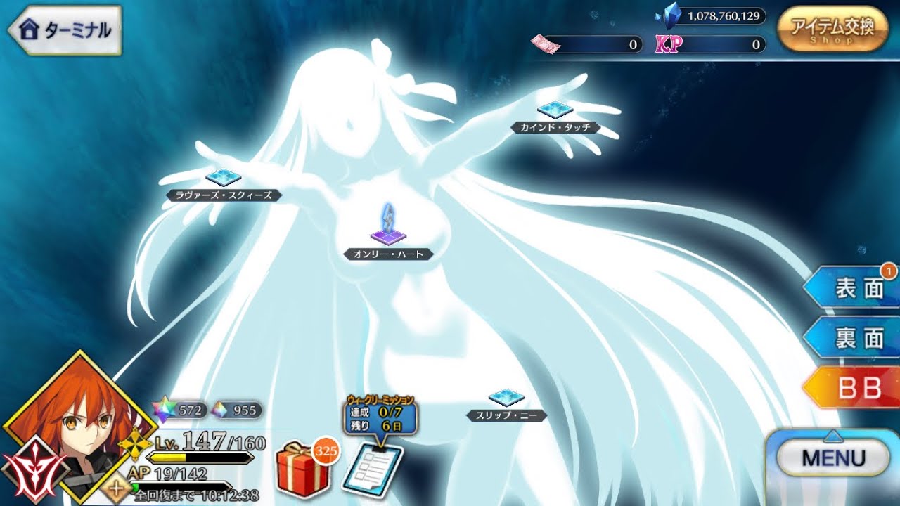 [Fate/EXTRA CCC OST]inner core organism：FGO Collab BB Map Theme (bgm/extended) - YouTube