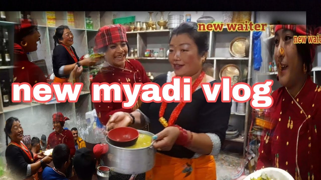 new waiter myadi vlog ll bibash rai official ll channl subscribe my ...