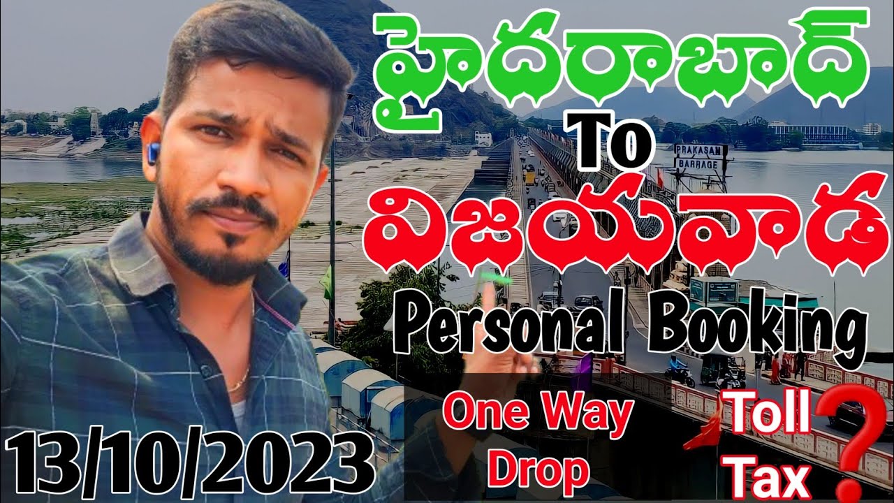 హైదరాబాద్ to విజయవాడ One Way Drop 13 October 2023 @nareshmouni - YouTube