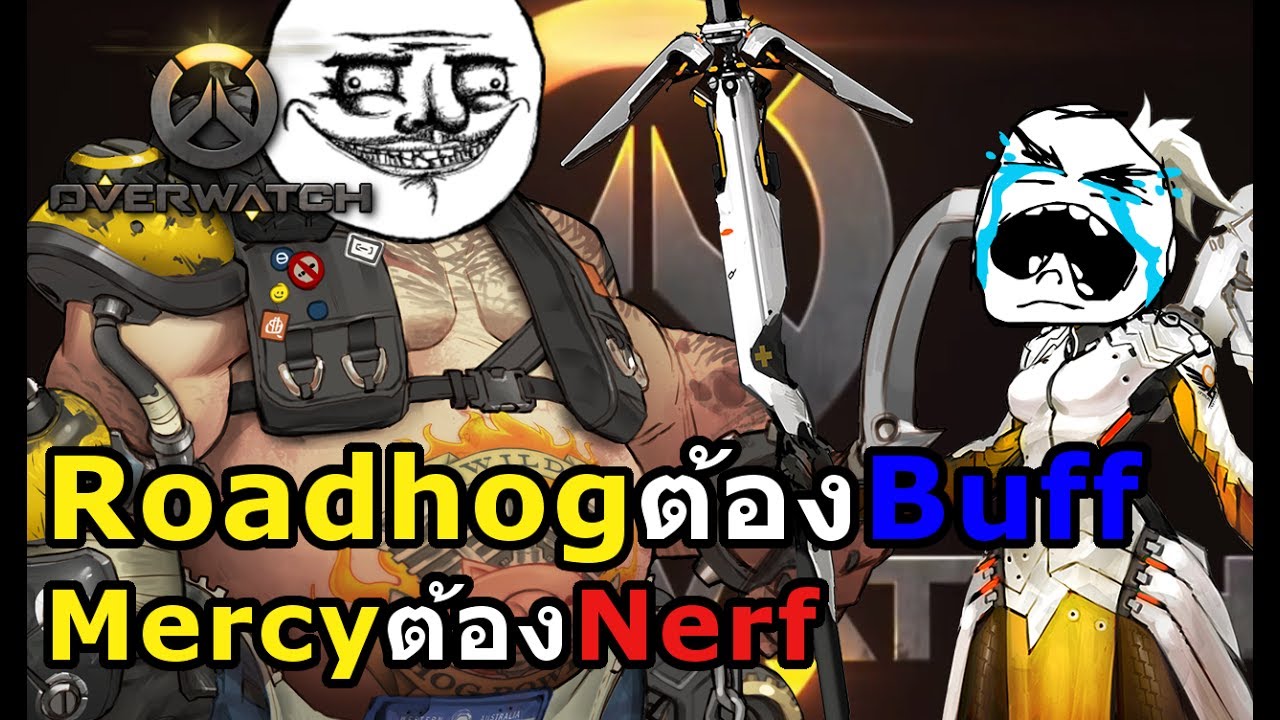 Overwatch Talk ตอนที่ 55 : Roadhogต้องBuff, Mercyต้องNerf - YouTube