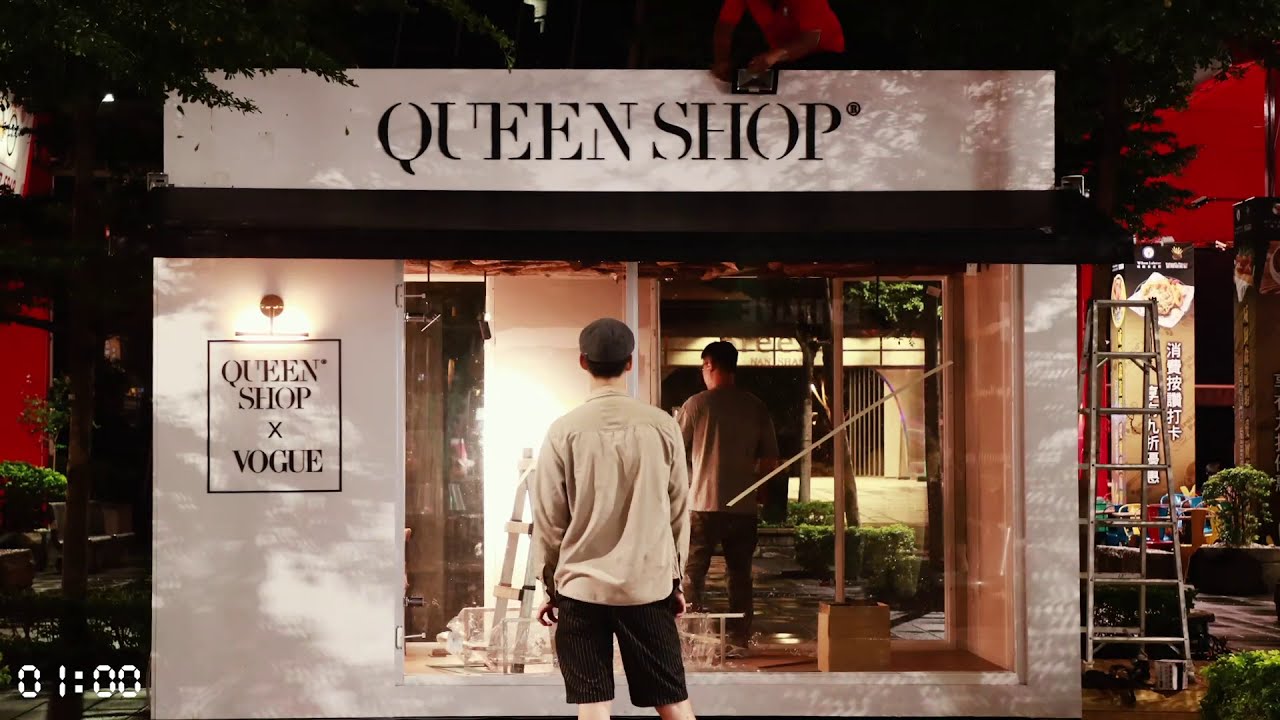 QUEEN SHOP｜｜2020 14週年快閃店 - YouTube