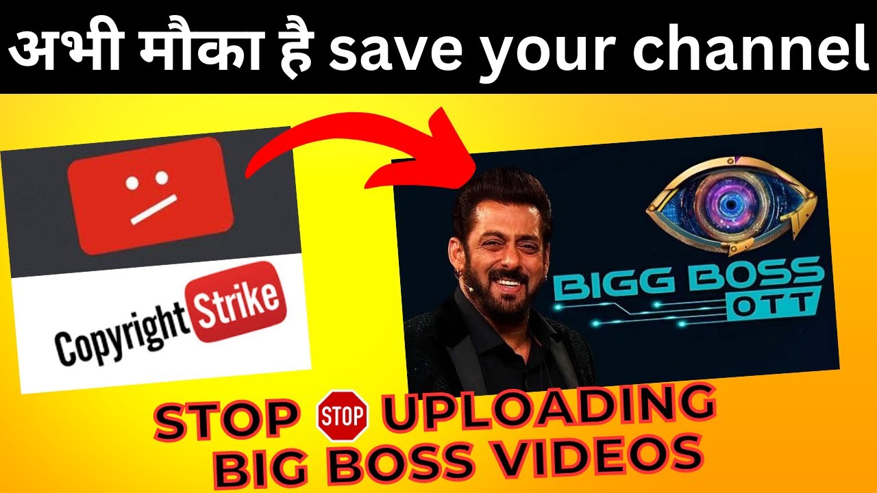 अगर Big Boss की video channel में upload करते हो तो , होजाओ सावधान ...