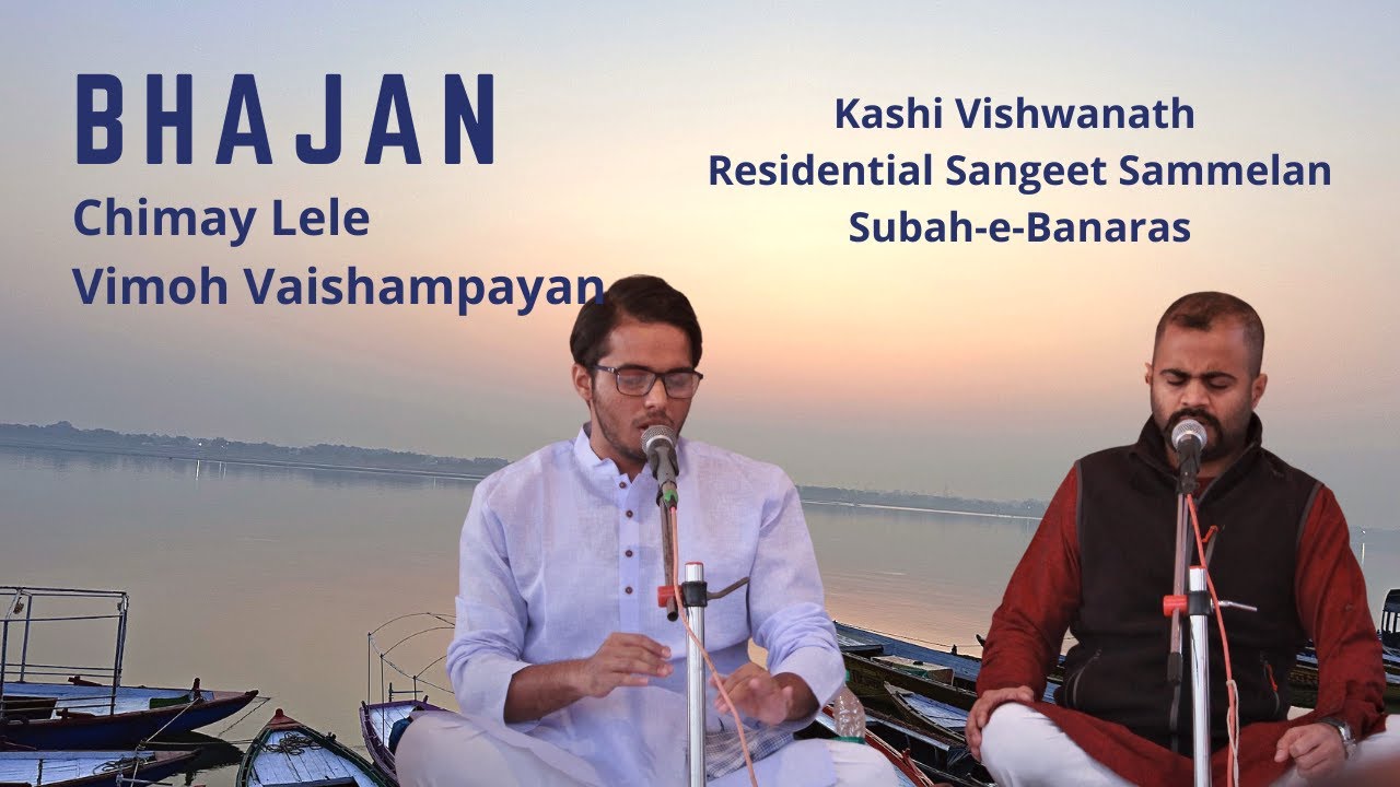 Bhajan | Chinmay Lele Vimoh Vaishampayan | KVRSS 2022 | Subah-e-Banaras ...