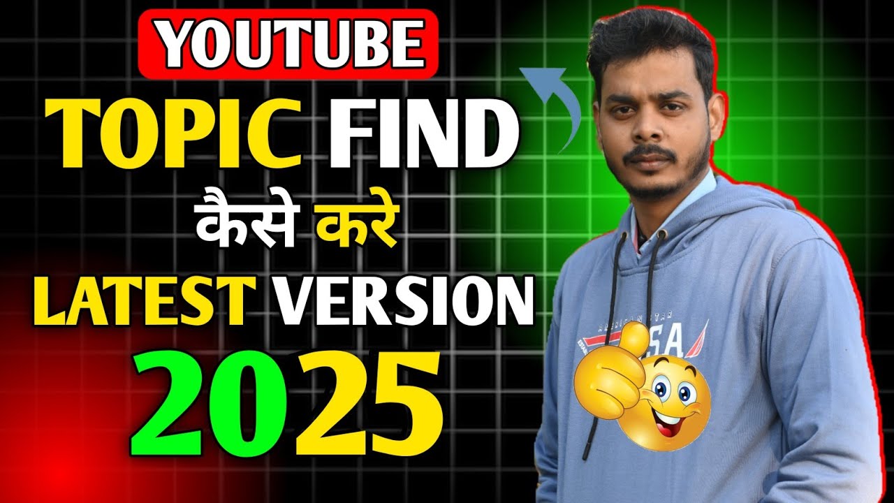 Youtube topic find kaise karen 2025 || Topic find - YouTube