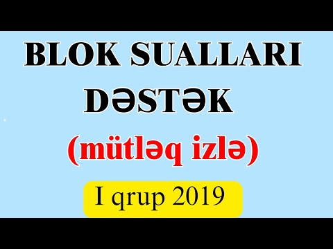 Blok sualları dəstək 1 qrup 12 may 2019#riyaziyyat #blokimtahanı #blok #dim #buraxilisimtahani#maths