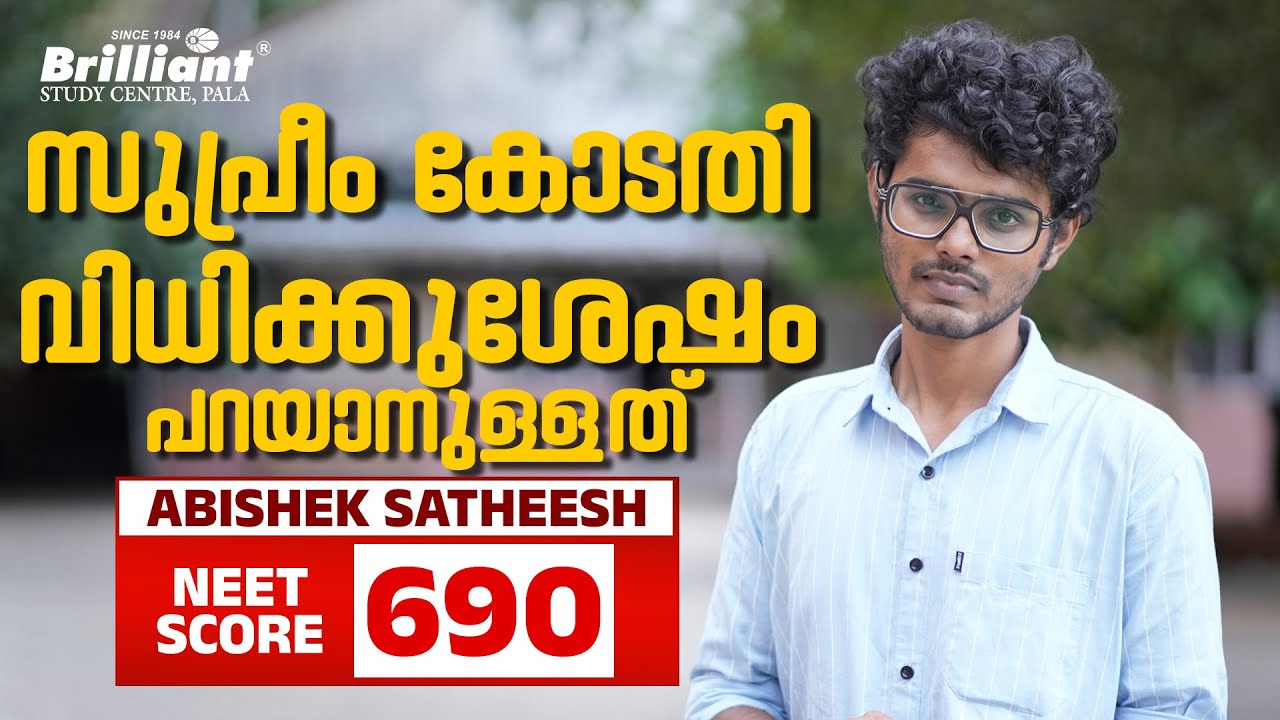 Reaction of a NEET aspirant after Supreme Court verdict | Abhisek Satheesh - YouTube