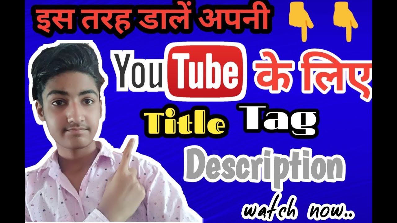 How To Write Best Title tags And Description In Hindi How To Write Best Title tags And Description In Hindi