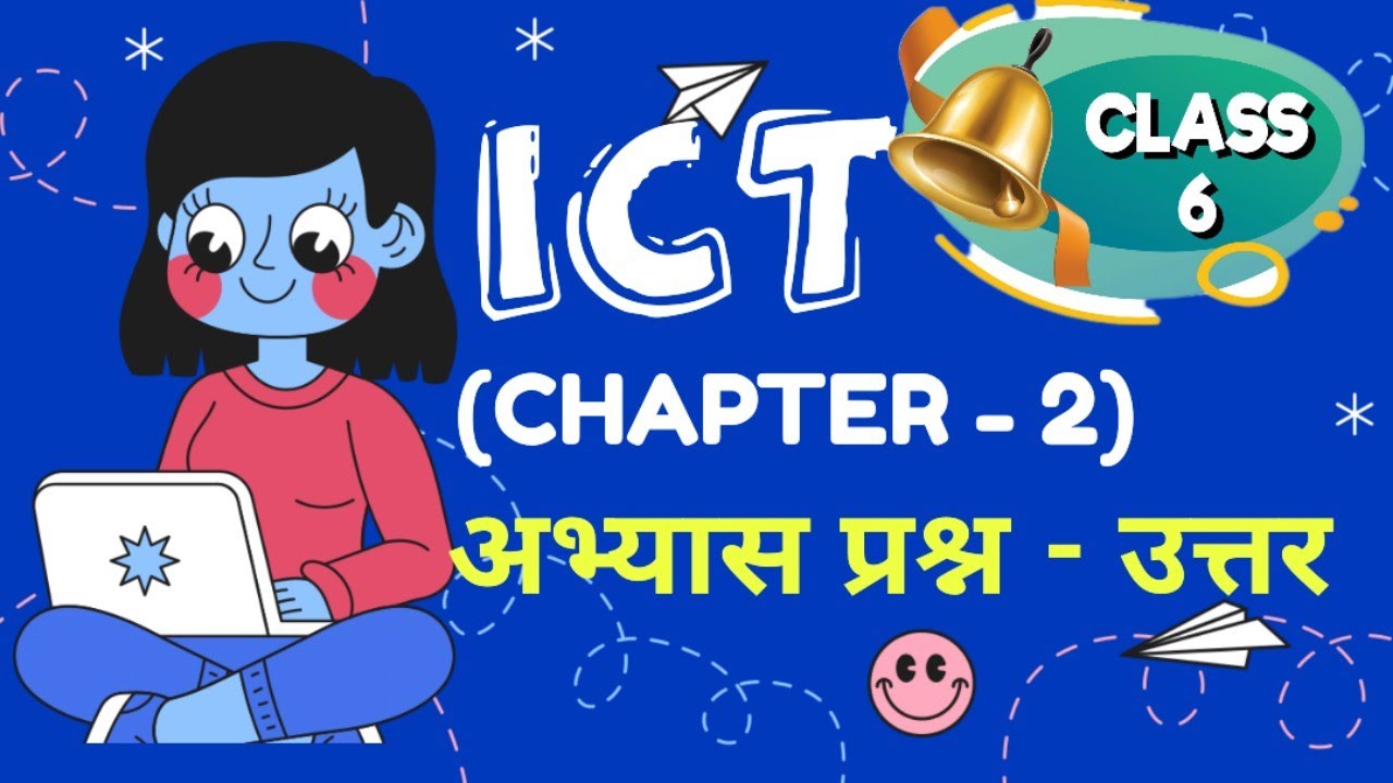 ICT - Class 6th (Chapter - 2 All Questions Solved) - YouTube