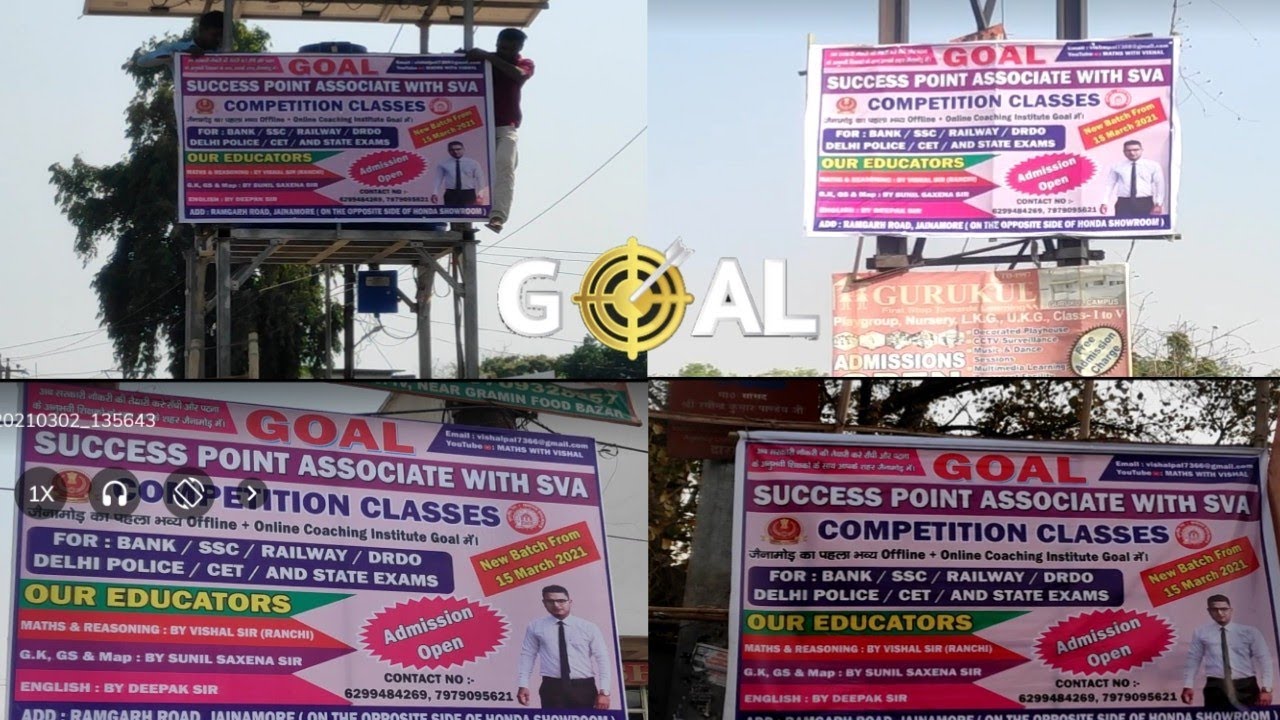 2nd BRANCH OF SVA - GOAL SUCCESS POINT || MATHS WITH VISHAL - YouTube