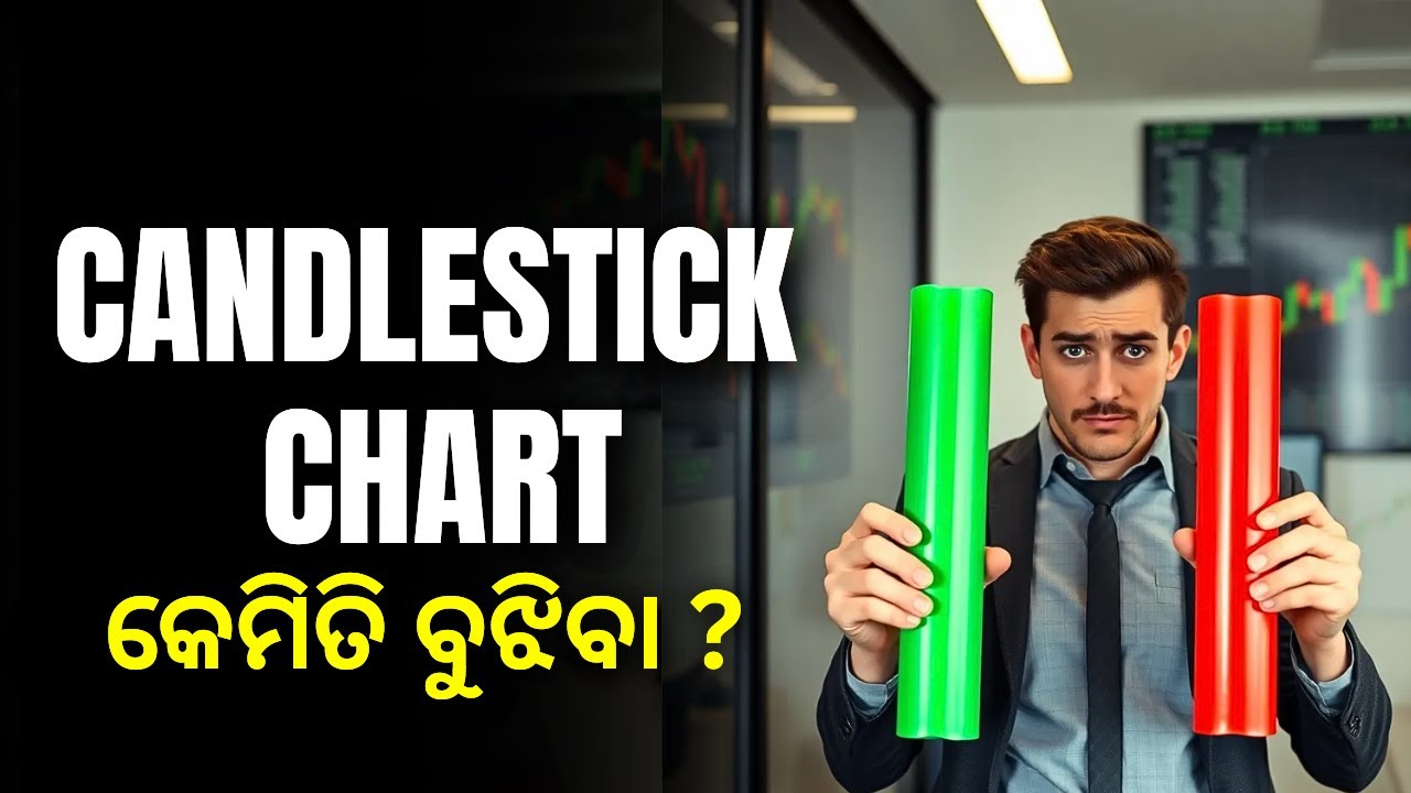 How to read candlestick chart in odia - YouTube